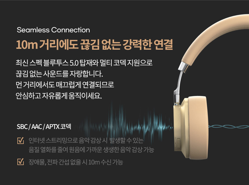 SOUND PANDA ANC 무선 노이즈 캔슬링 블루투스 헤드폰 SPH-900 Pro - 핫트랙스